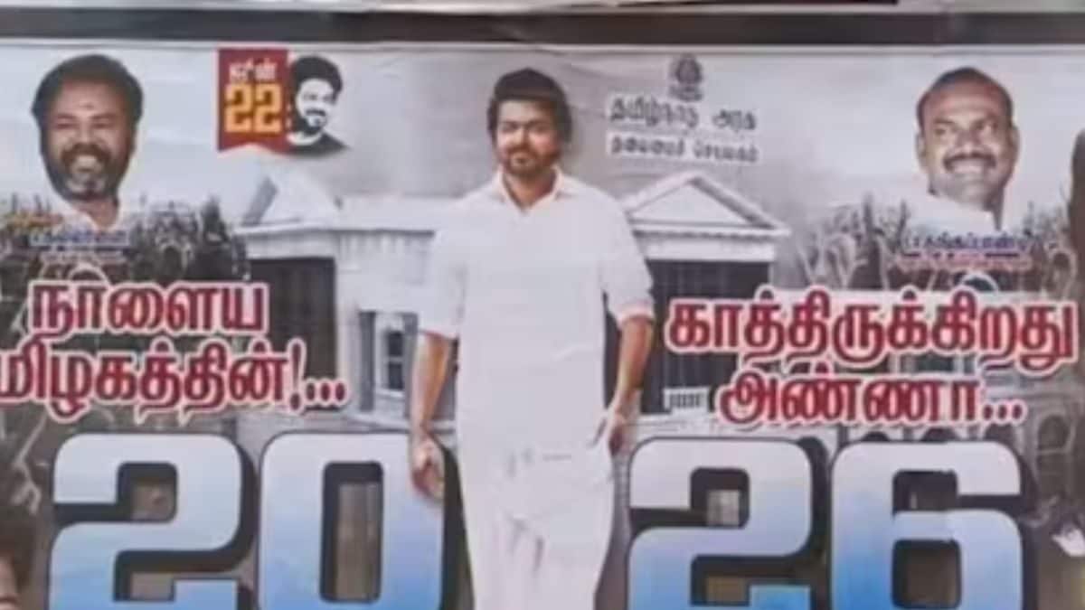 Posters Of ‘Vijay For CM’ Appear On Madurai Walls As His 49th Birthday ...