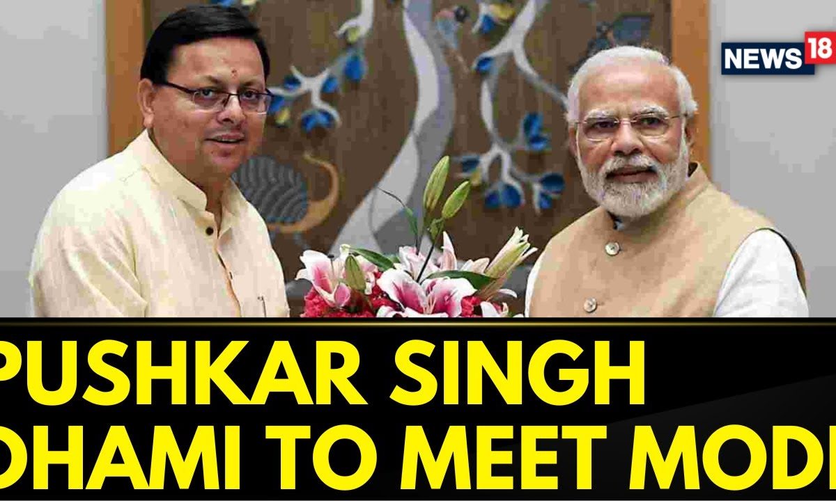 Uniform Civil Code News | Uttarakhand Chief Minister Pushkar Singh Dhami Will Meet Narendra Modi ...