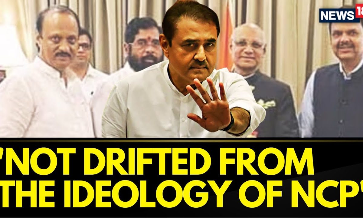 Maharashtra Political Crisis | NCP MP Praful Patel Addresses The NCP ...
