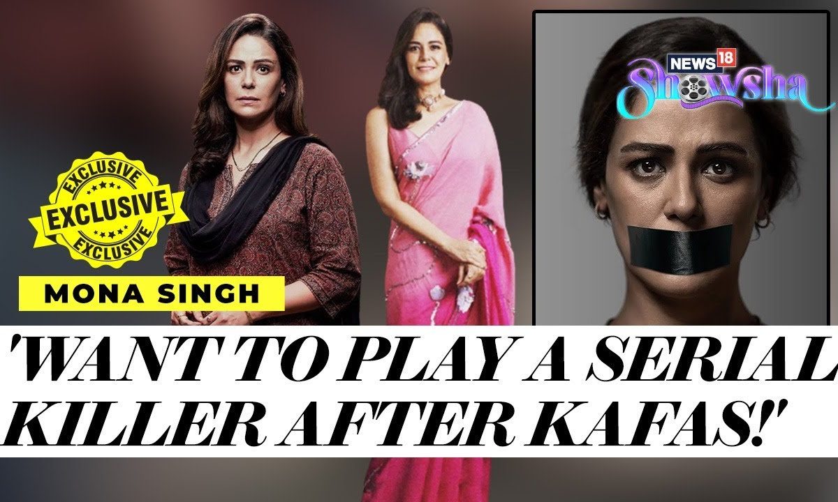 Mona Singh On Her New Web Show 'Kafas', 'Jassi Jaisi Koi Nahin' & 'Laal ...