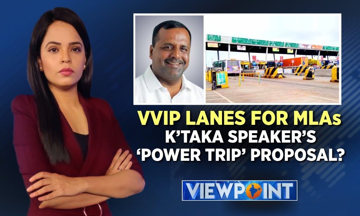 VVIP Toll | Karnataka Speaker UT Khader Demands Special VIP Lane For ...