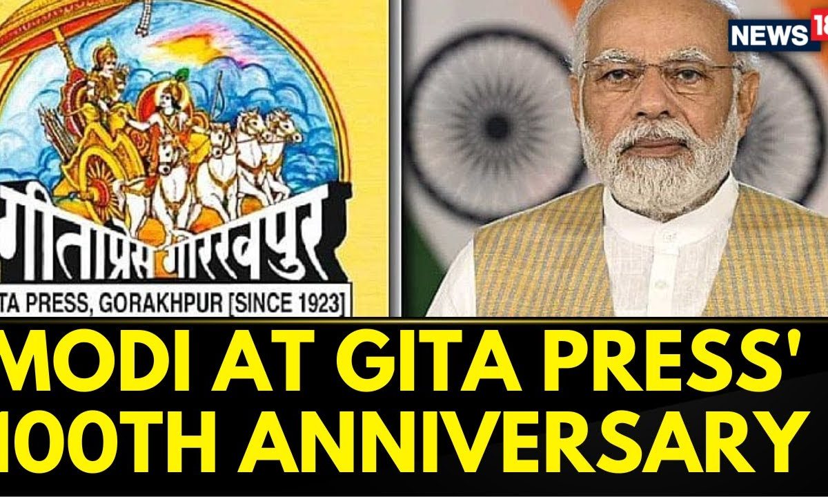 Uttar Pradesh: PM Modi Arrives In Gorakhpur To Attend Gita Press ...