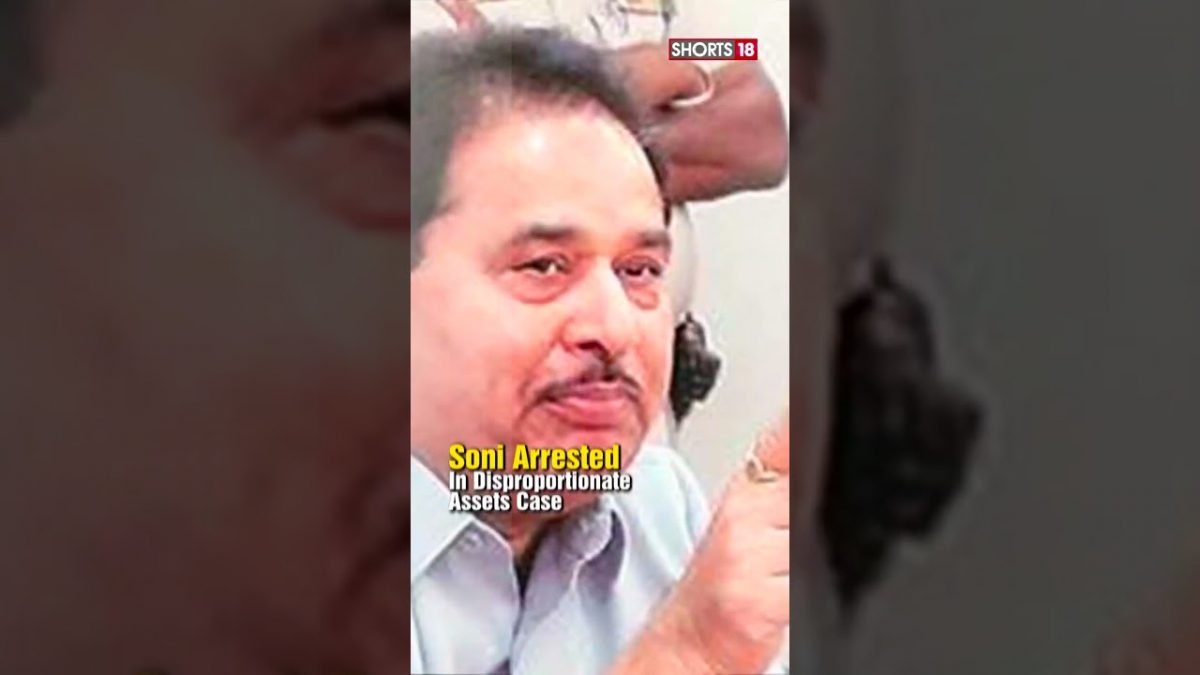 Former Punjab Deputy CM OP Soni Arrested In Disproportionate Assets Case | Punjab News | #Shorts ...