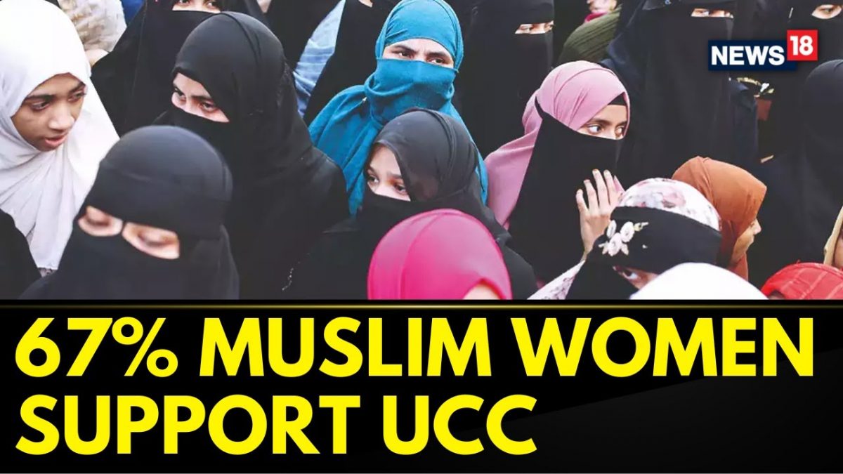 Uniform Civil Code Debate | Islamic Scholar Zeenat Shaukat Ali Reacts ...