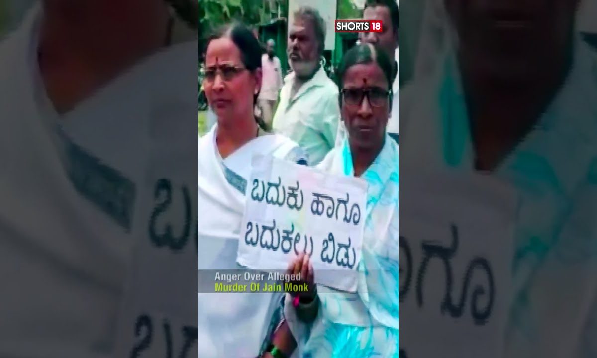 Jain Monk Death | Jain Community Protests In Belagavi Over Jain Monk's ...