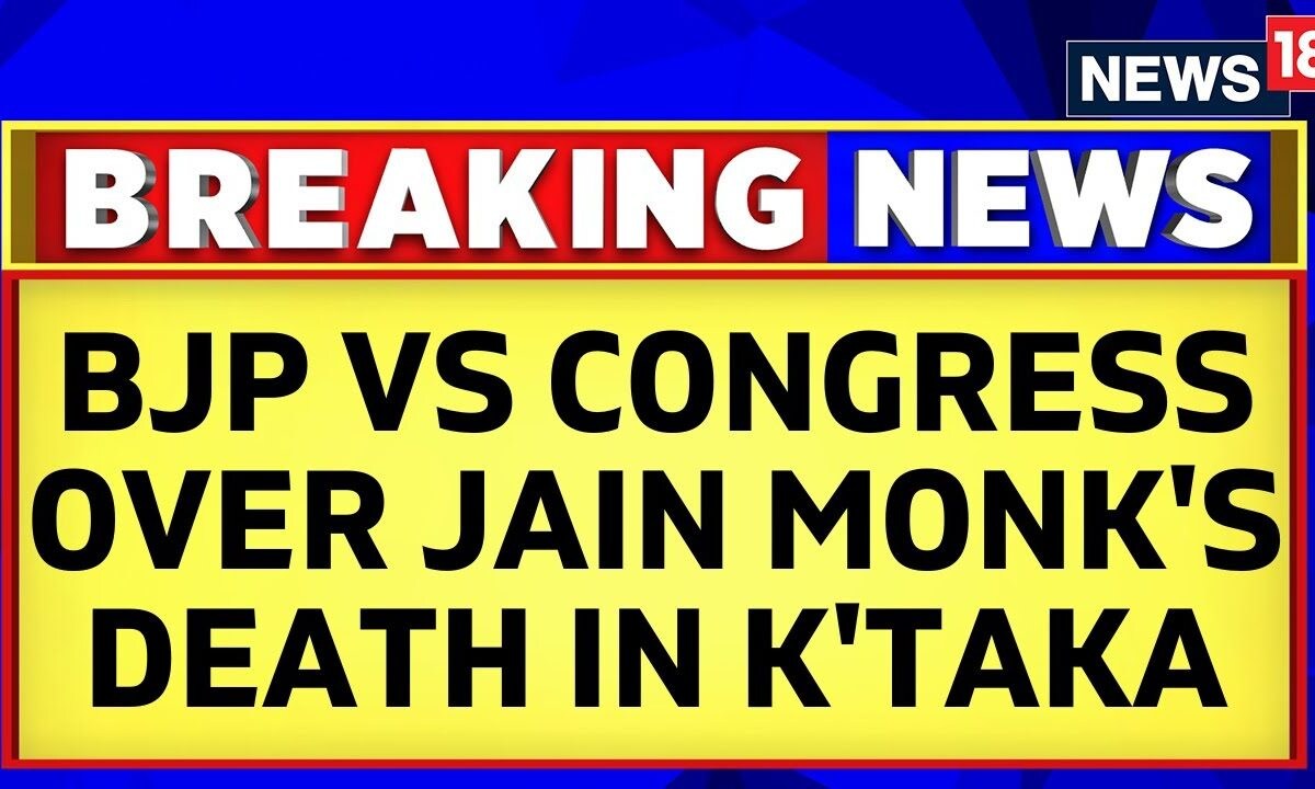 Jain Monk Death | Political War Between BJP And Congress In Karnataka ...