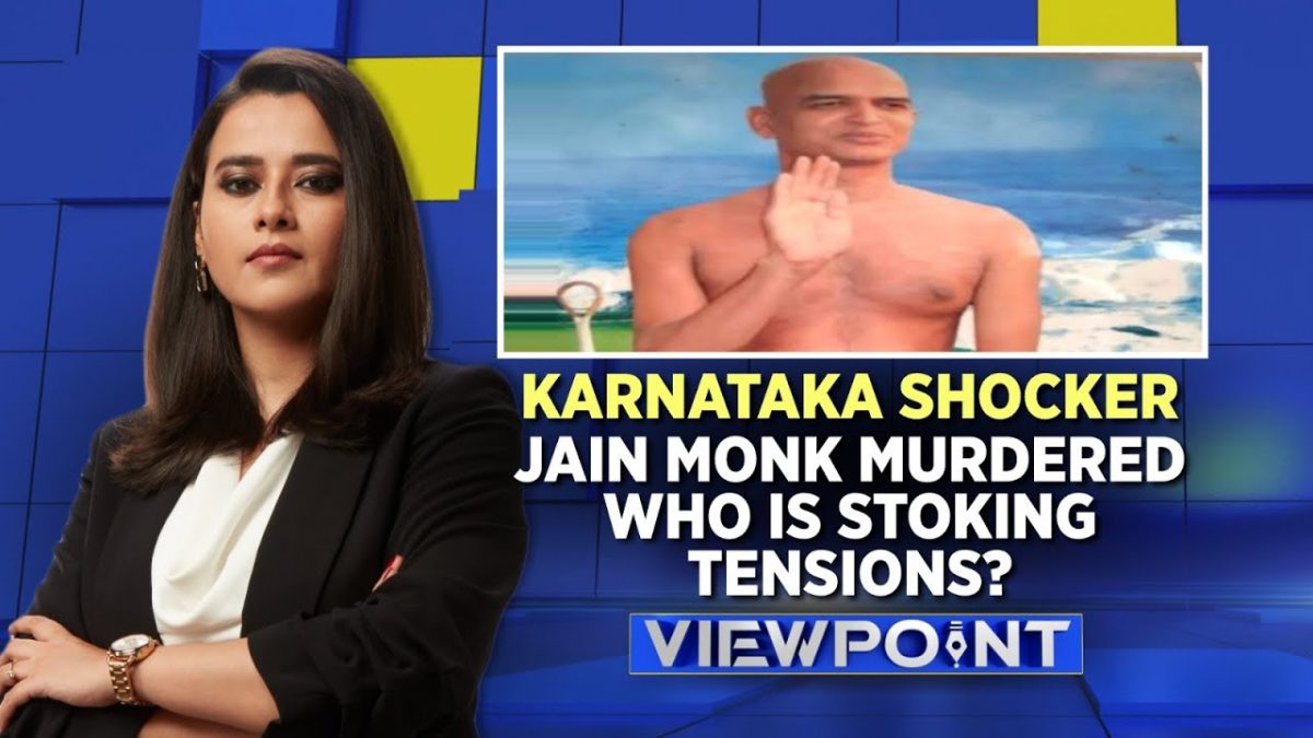 Karnataka Jain Monk Death | BJP Vs Congress Erupts Over Jain Monk's ...