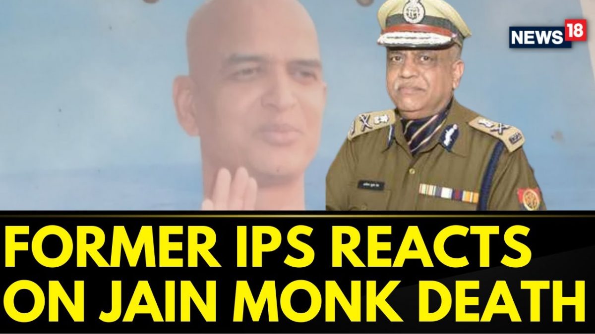 Jain Monk Death | Former IPS Officer AK Jain Reacts On Jain Monk's ...
