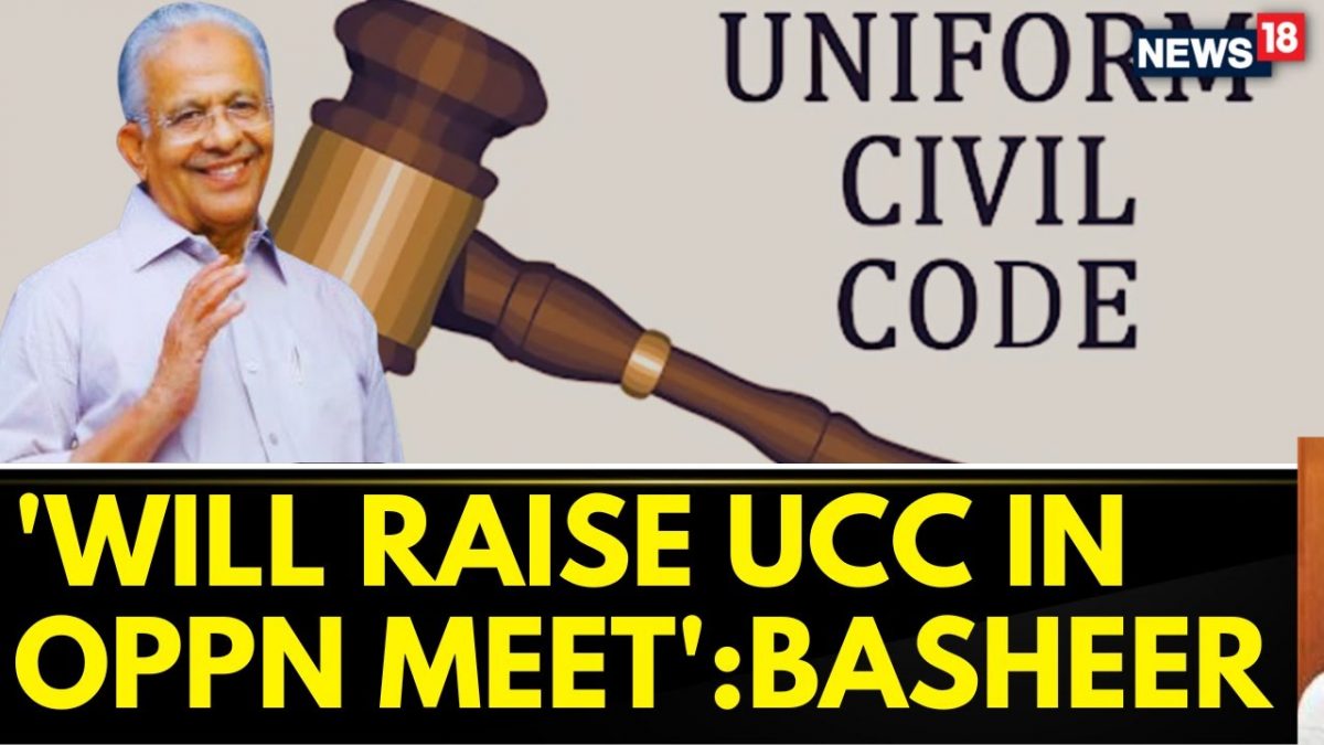 Uniform Civil Code News | IUML MP ET Mohammed Basheer spoke exclusively ...