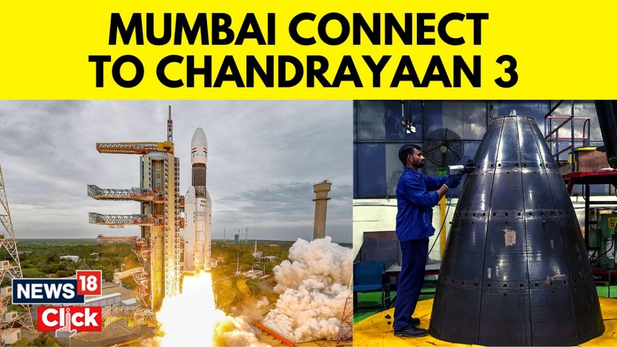 Chandrayaan 3 Launch | Chandrayaan 3 Engine 'Vikas' Is Built in Mumbai ...