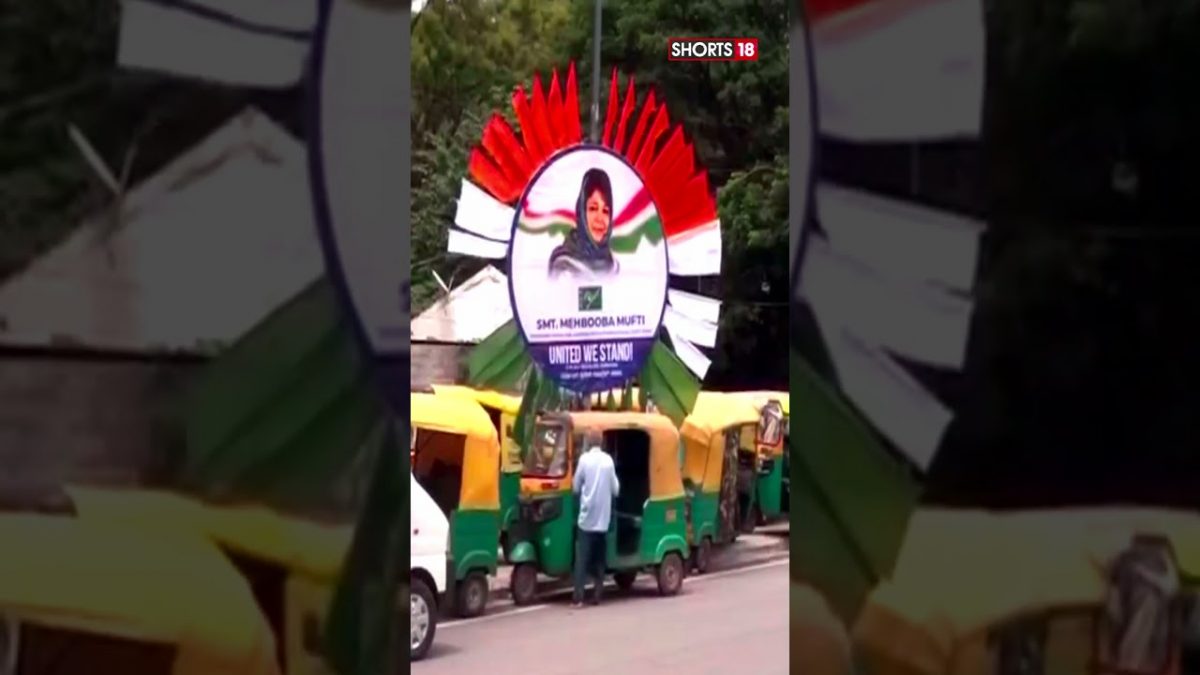 Opposition Unity | Posters Of Opposition Leader Ahead Of Opposition ...