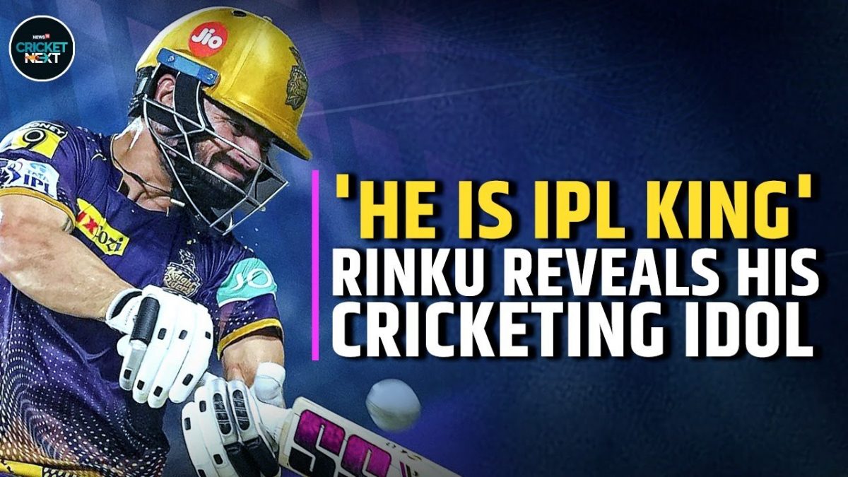 Rinku Singh Reveals His Cricketing Idol and said, 'He is IPL King ...