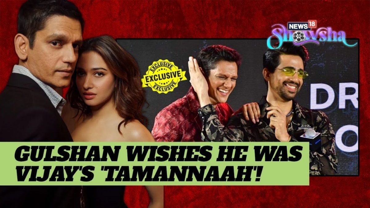 Gulshan Devaiah Is The Third Wheel In Vijay Varma & Tamannaah Bhatia's ...