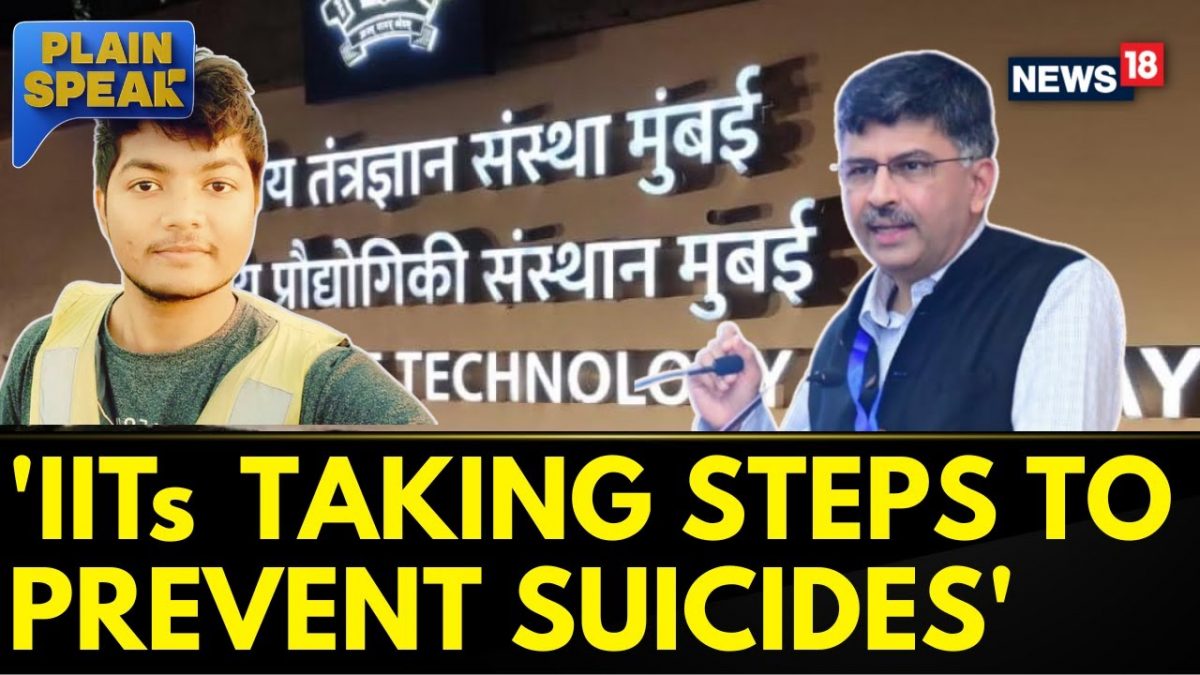 IIT Bombay News | DY Director, IIT Bombay, Prof. S. Sudarshan Speaks On ...