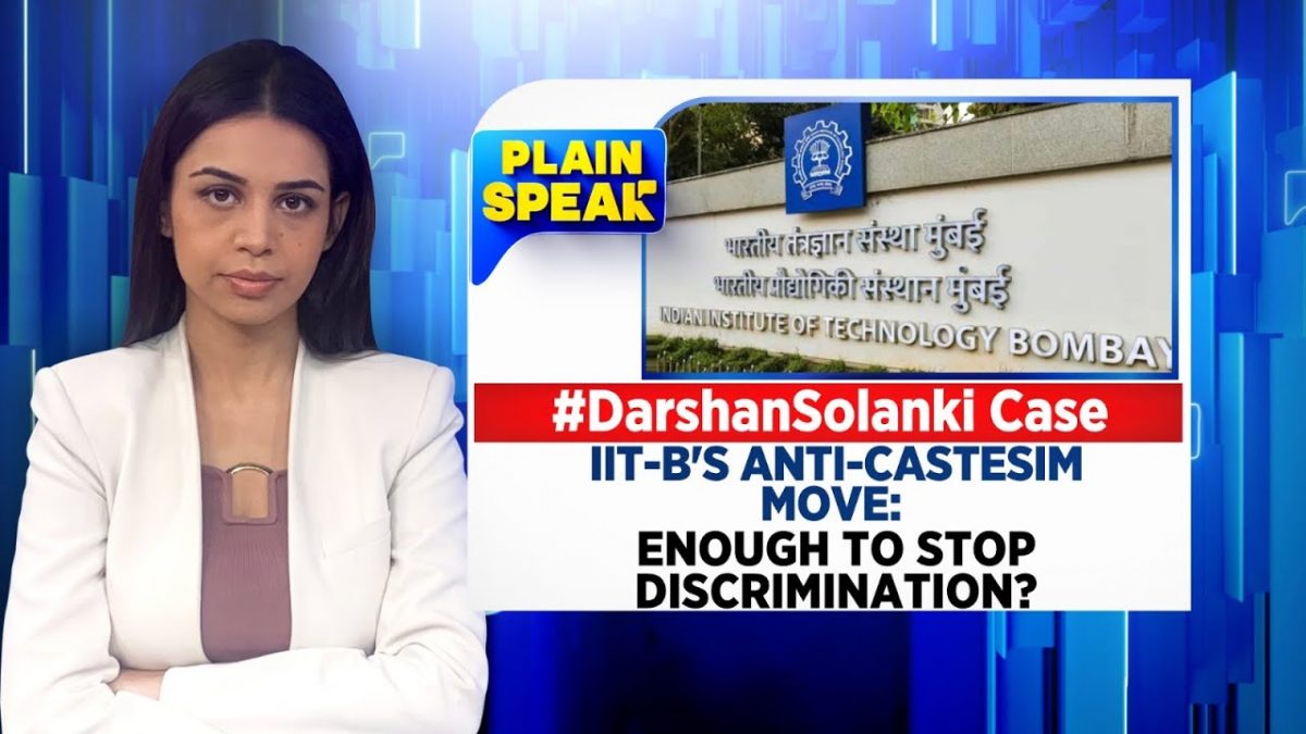 Darshan Solanki Death Case | IIT Bombay Issues New Anti Discrimination ...