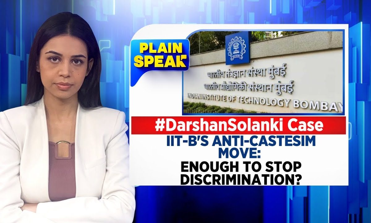 Darshan Solanki Death Case | IIT Bombay Issues New Anti Discrimination ...