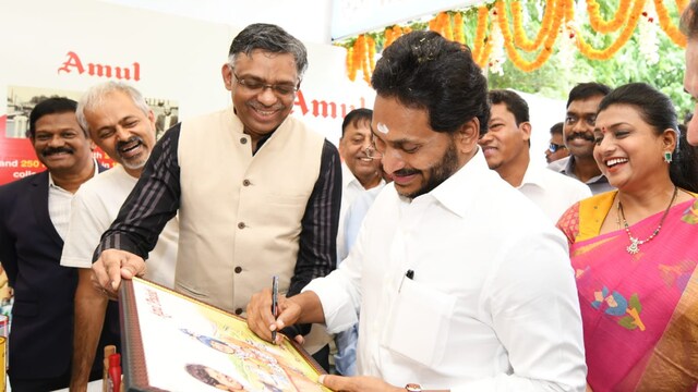 Andhra CM Lays Foundation Stone of Chittoor's Amul Dairy Unit, Blames ...