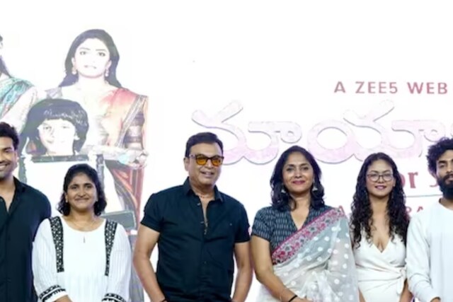 Trailer Of Zee5 Show Maya Bazaar For Sale Released, Have You Watched It ...