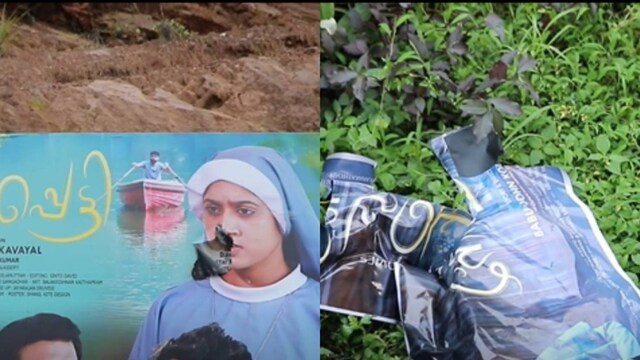 Malayalam Film, Based On A Nun’s Love Life, Irks Locals; Film Posters Destroyed | Movies News ...