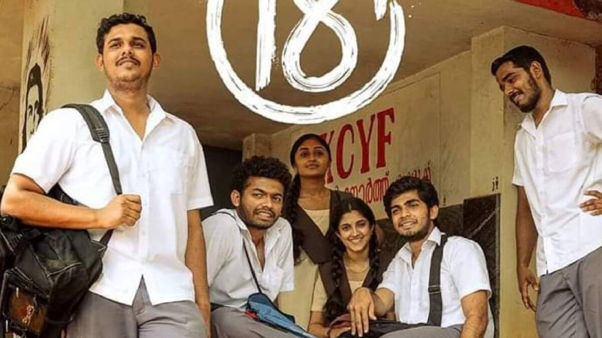 Arun D Jose’s Malayalam Film 18+ Is Set To Hit The Theatres On June 7 ...