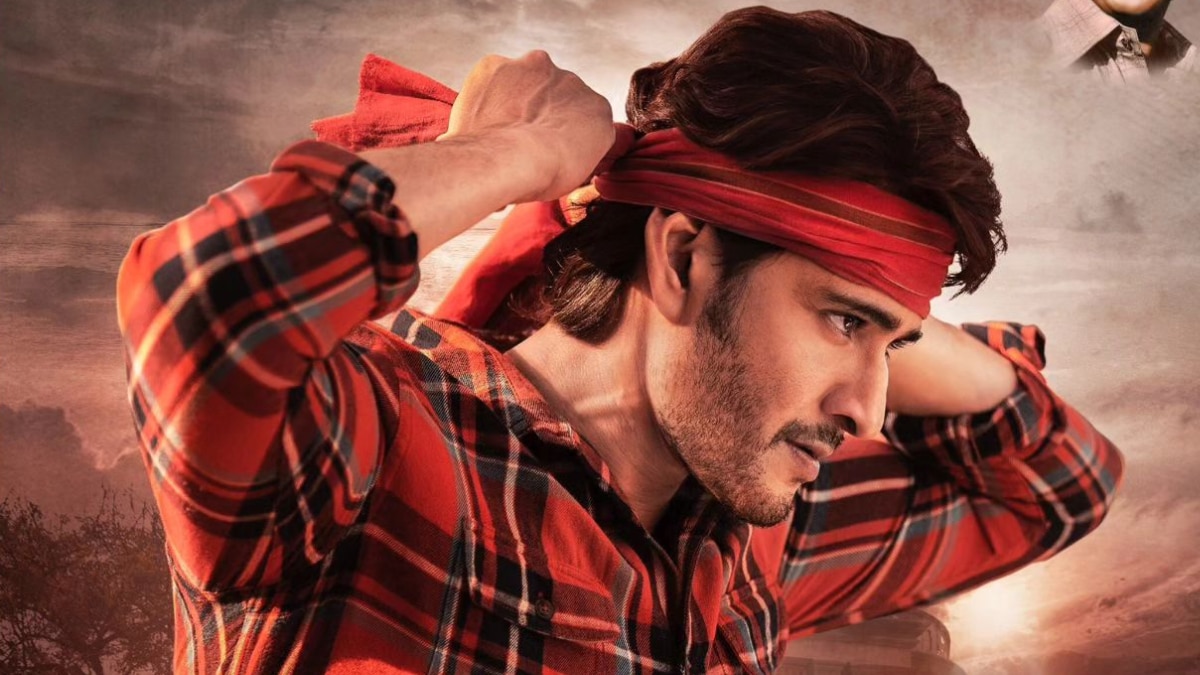 Mahesh Babu To Get Rs 78 Crore For Trivikram Srinivas' Guntur Kaaram ...