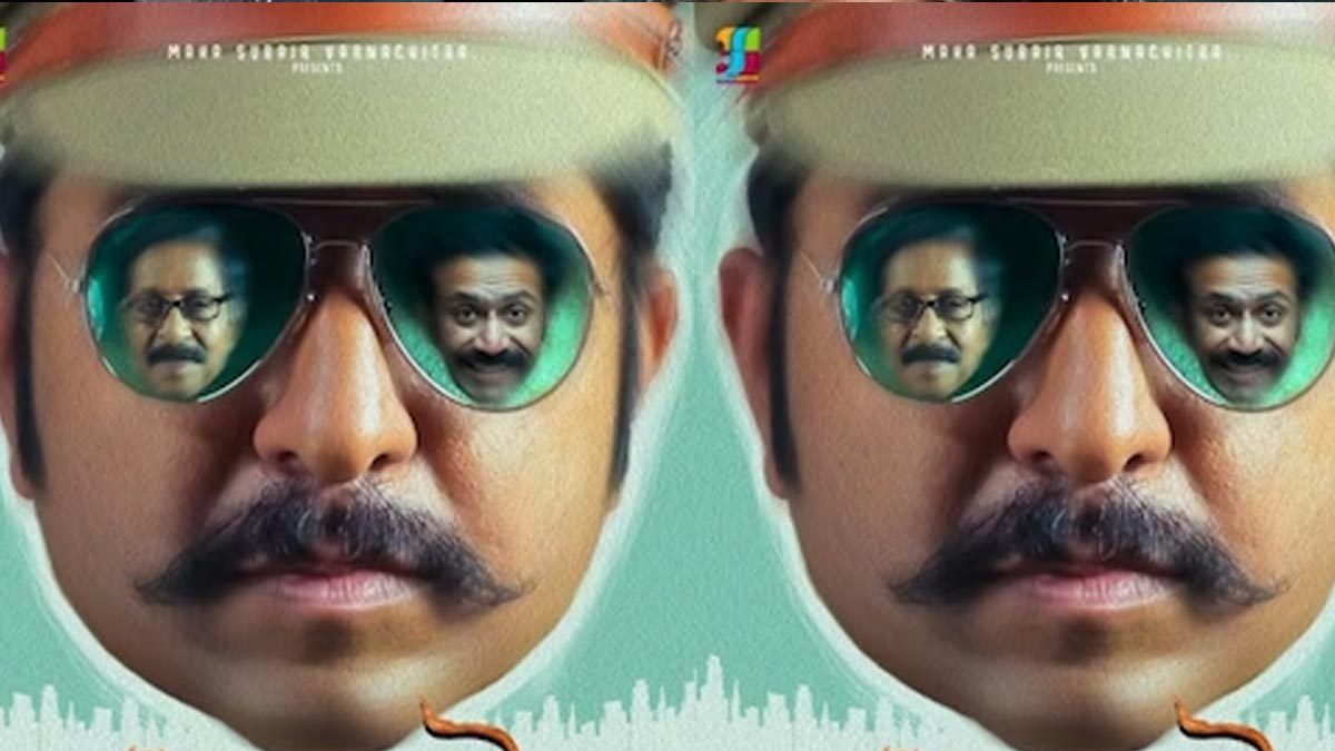 Father-Son Duo Sreenivasan, Vineeth Sreenivasan Return With Comedy ...