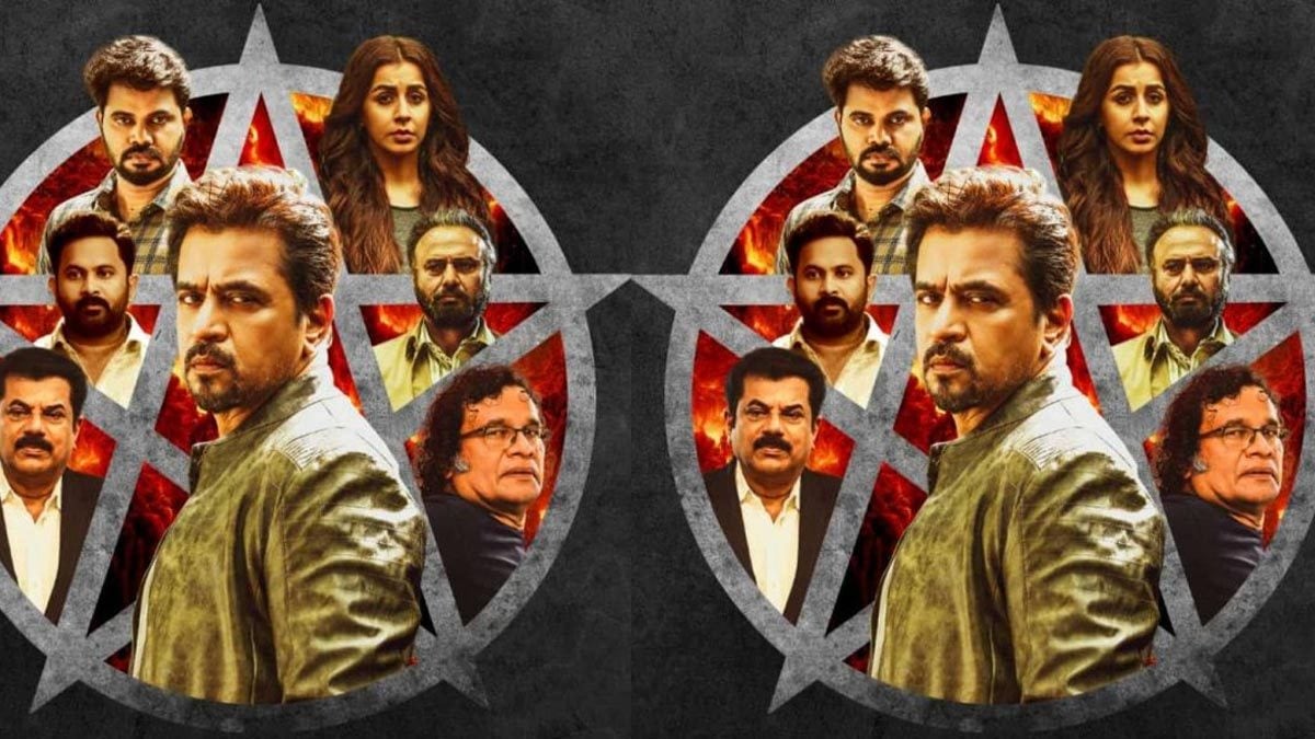 Makers Of Virunnu Release First Look Poster, Seek Support Of Audiences ...