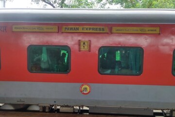 Bihar Express