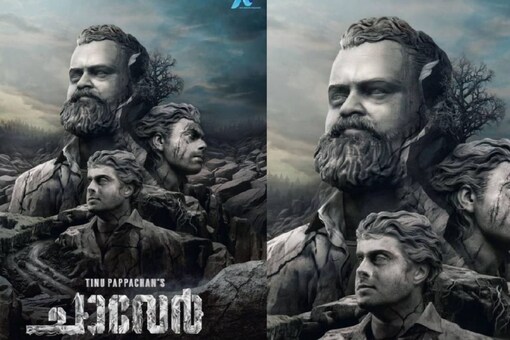 First-look Poster Of Malayalam Movie Chaver Out - News18