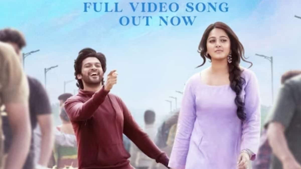 Miss Shetty Mr Polishetty's First Single Lady Luck Is Mesmerising ...