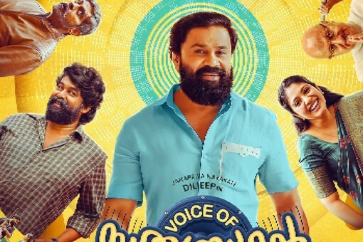 Dileep-starrer Voice of Sathyanathan’s New Release Date Unveiled; Read To Know - News18