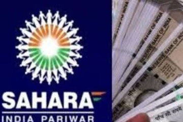 Sahara Refund Check: Here's How To Know Your Claim Status - News18