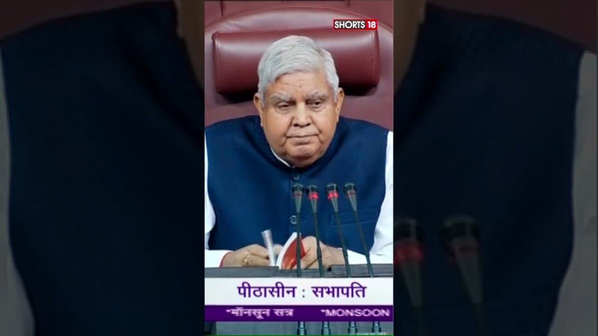 Shorts | Parliament Monsoon Session | TMC's Derek O'Brien Suspended ... Shorts | Parliament Monsoon Session | TMC's Derek O'Brien Suspended ...