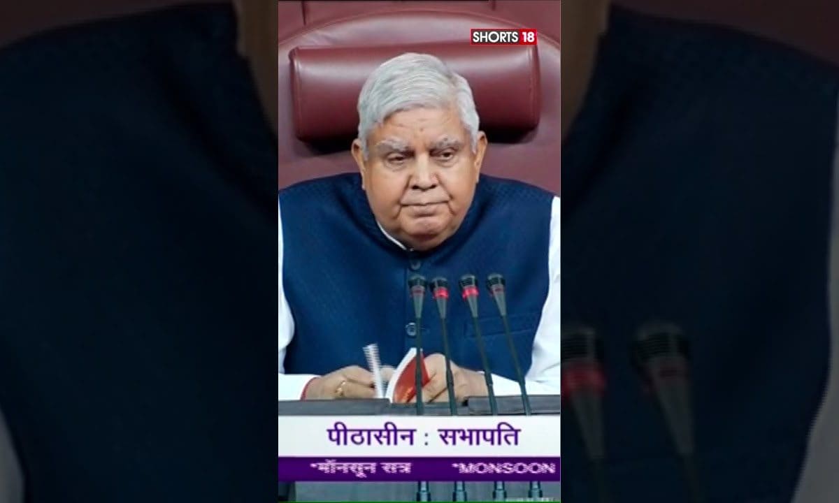 Shorts | Parliament Monsoon Session | TMC's Derek O'Brien Suspended From Rajya Sabha | BJP Vs ...