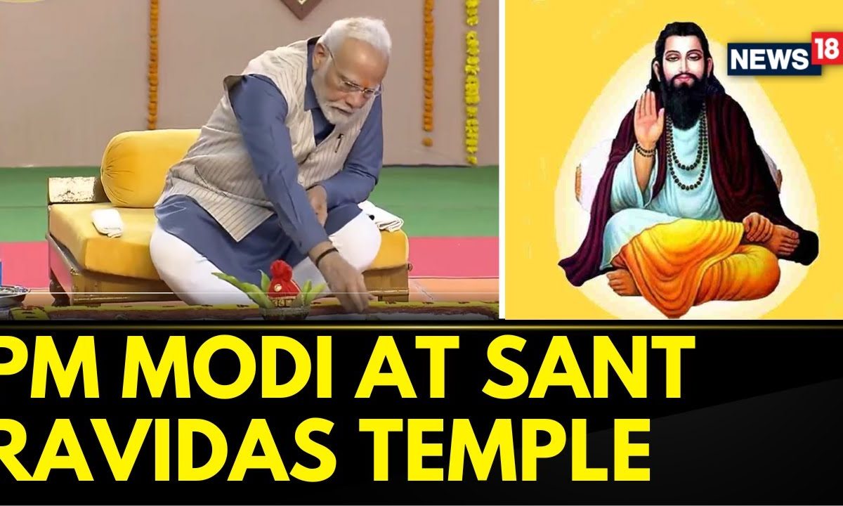 PM Modi News | PM Narendra Modi Performs 'Bhoomi Poojan' For Sant ...