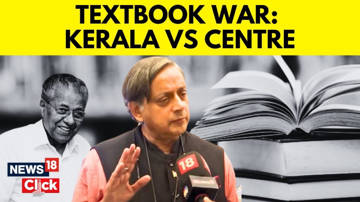 Shashi Tharoor Interview | Kerala Govt Reintroduces Chapters Deleted By NCERT | Kerala SCERT ...