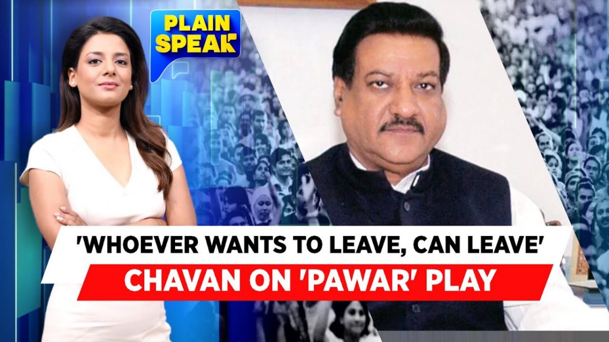 Maharashtra Politics: Prithviraj Chavan On Sharad Pawar's Exit ...