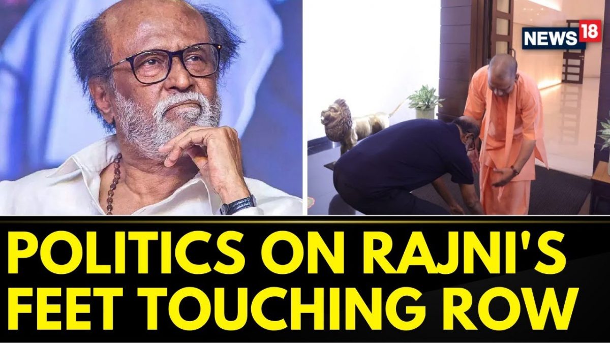 Political Controversy Erupts Over Rajinikanth Touchinh U.P. CM Yogi ...