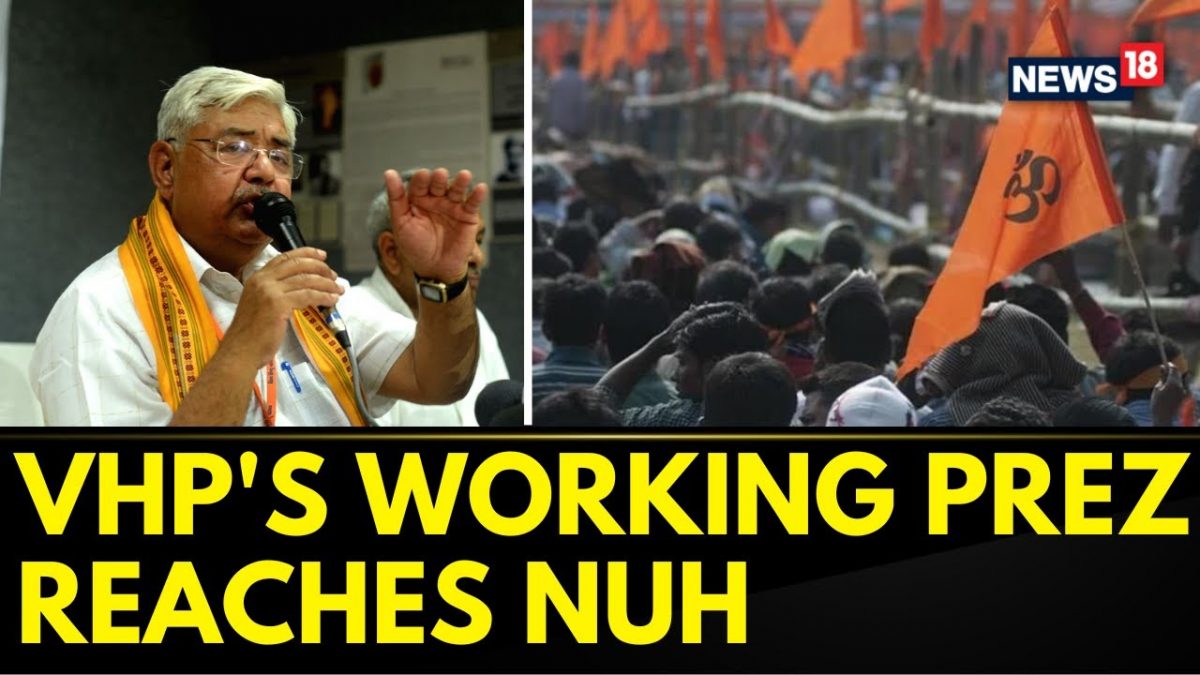 Nuh News Today | VHP's Working President Alok Kumar Reaches Nuh Temple ...