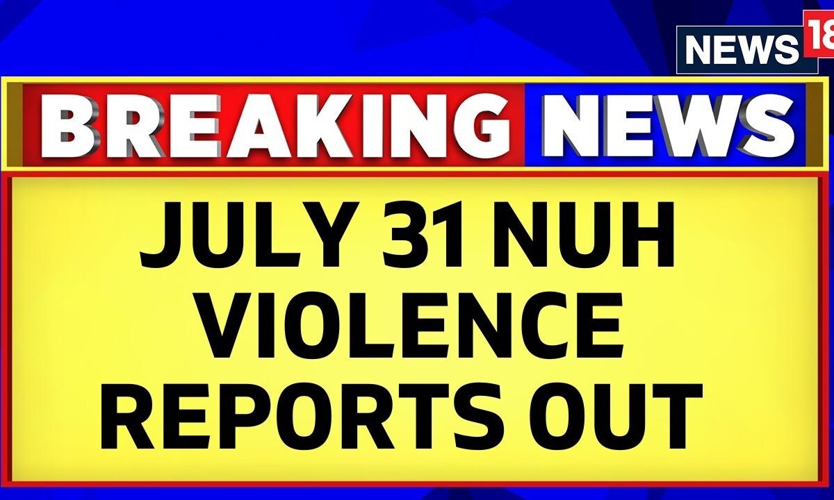 Haryana News | No Major Breakthrough On Nuh Violence | VHP Rally In Nuh | Nuh Mewat News ...