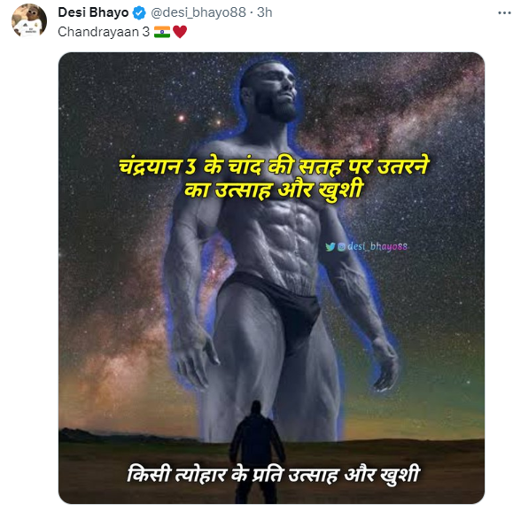 Chandrayaan-3 Set to Make Smooth Landing on Moon and Indians Can't Stop ...