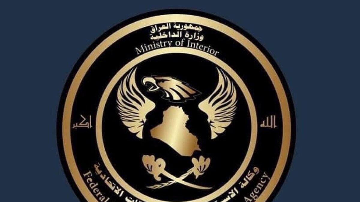 Iraq Shuts Down All Billboards After Hacker Broadcasts Pornographic ...