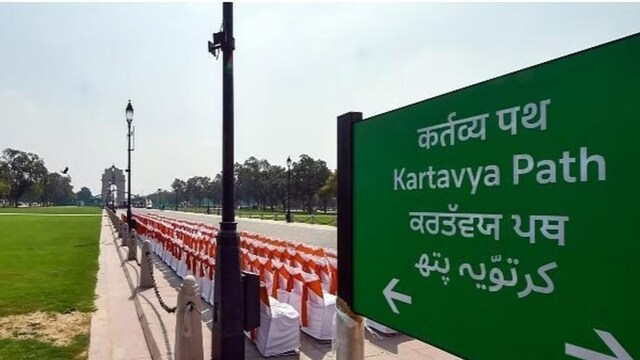Azadi Ka Amrit Mahotsav Climax: Kartavya Path to Be Decked with Soil ...