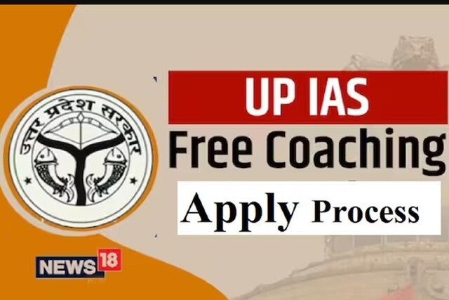 UP Govt Launches Free Coaching Scheme For IAS Aspirants From ...