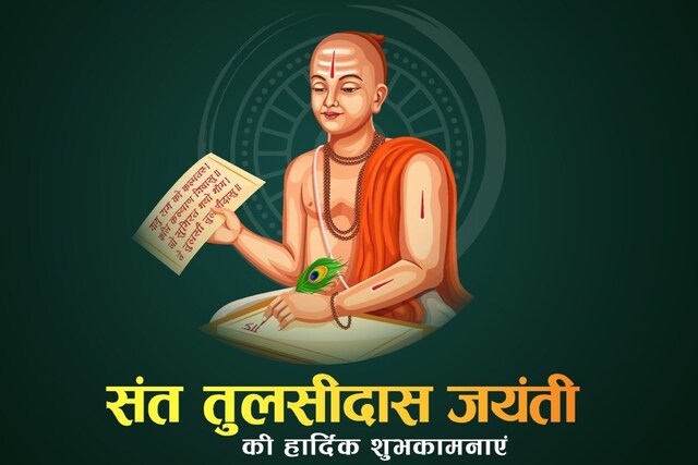 Tulsidas Jayanti 2023: 10 Best Messages, Quotes and Wishes - News18