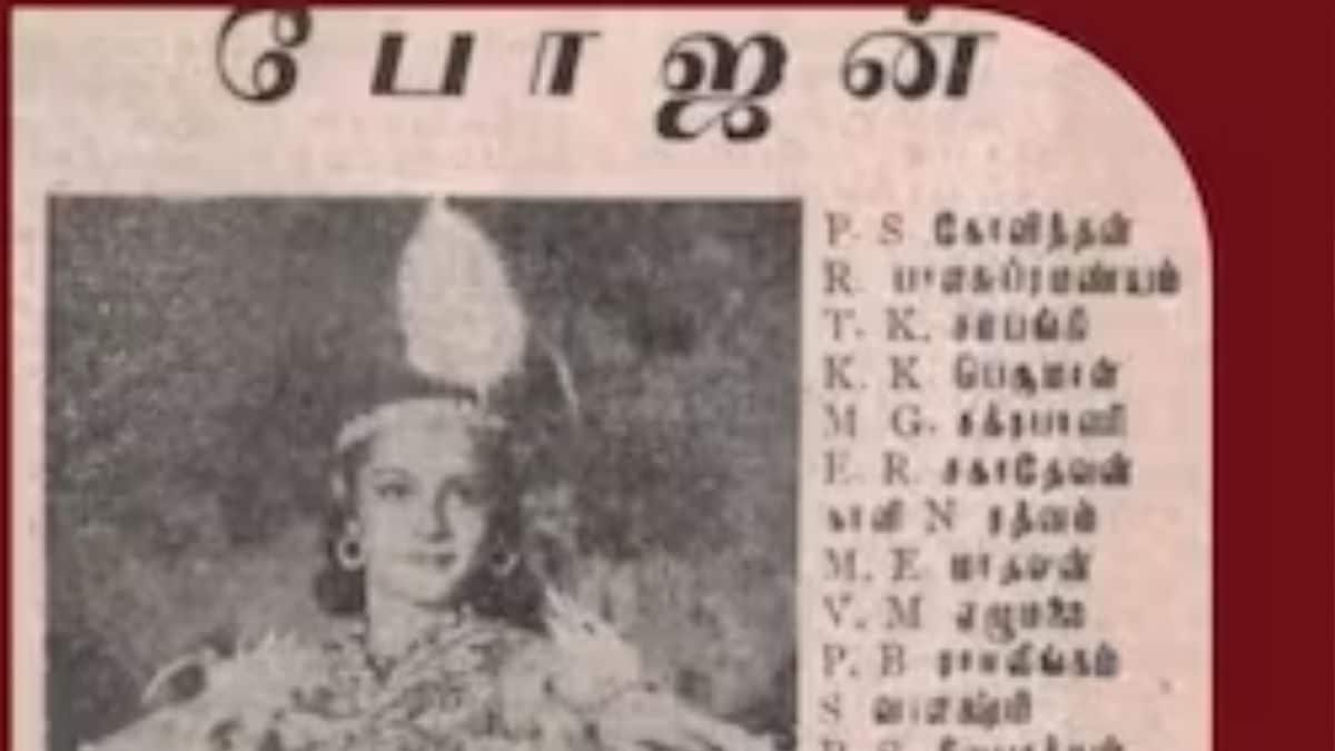 Bhojan, A Forgotten Tamil Classic From 1948, Celebrates 75 Years Of Its ...