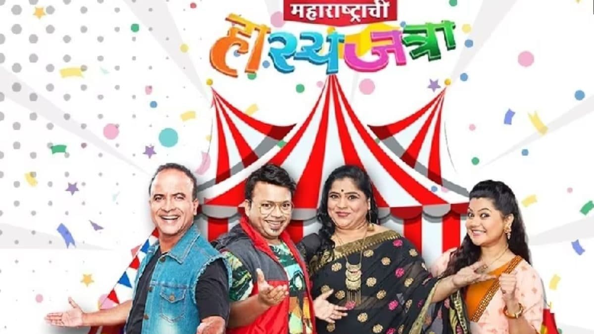 Maharashtrachi Hasya Jatra’s New Season Promo Out; Check When And Where ...