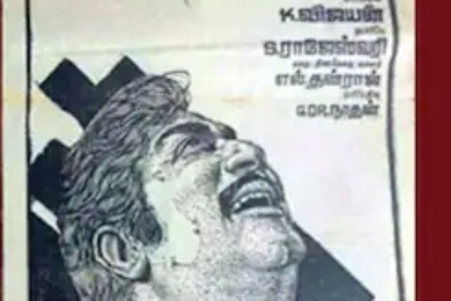 36 Years Of Krishnan Vandaan: How This Film Impacted Tamil Actor ...