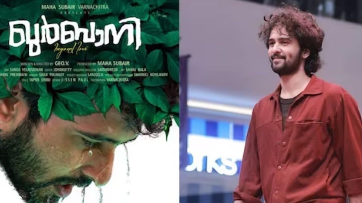 First Look Poster of Shane Nigam-starrer Malayalam Film Qurbaani Out ...