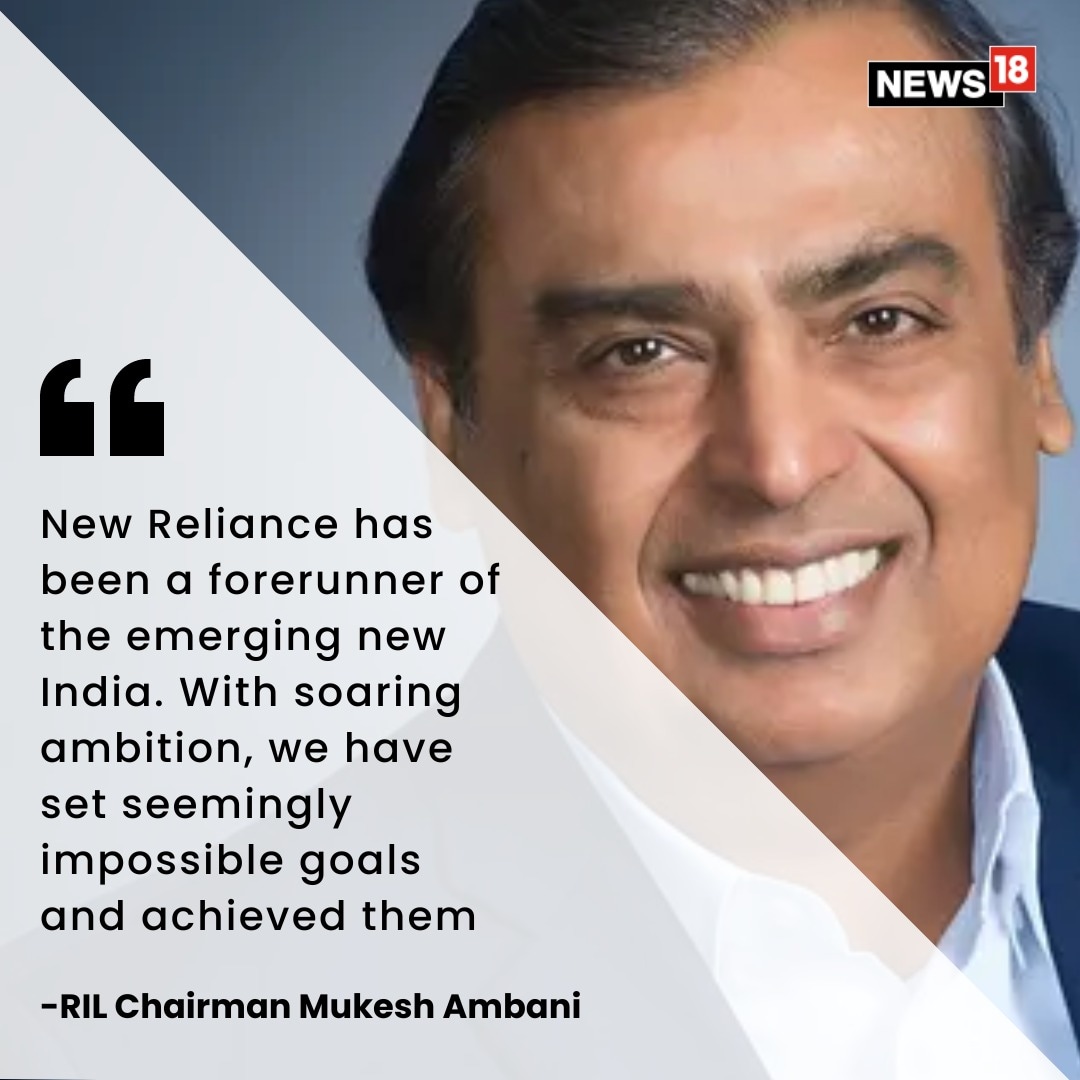 Reliance Quotes